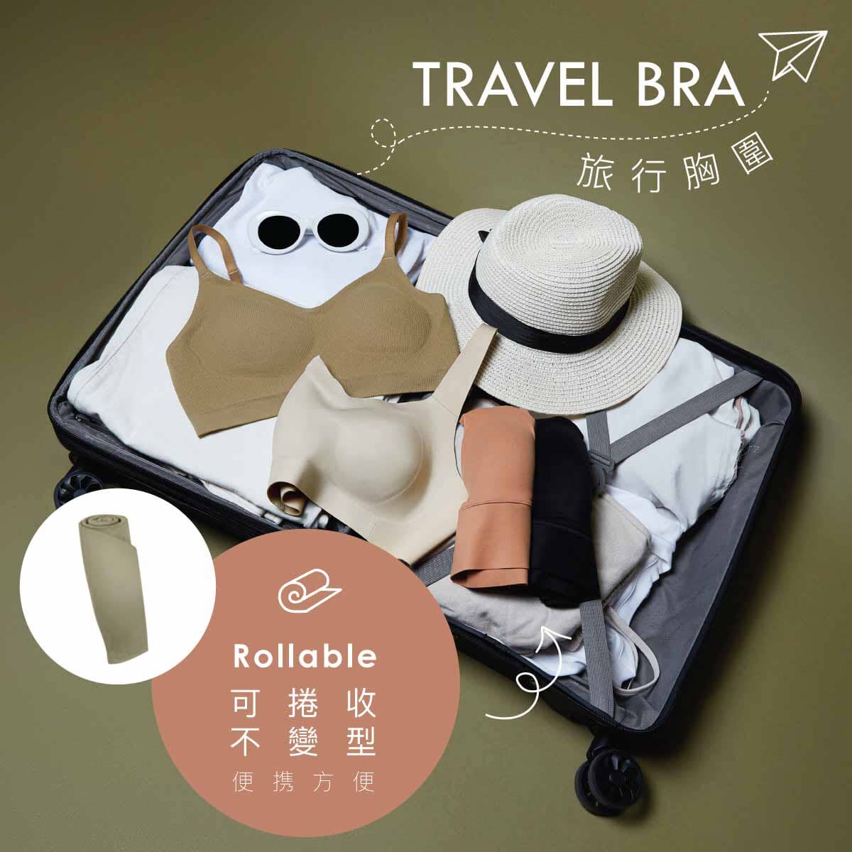 Get Ready For Travel! Your Favorite Travel Bra – Her own words